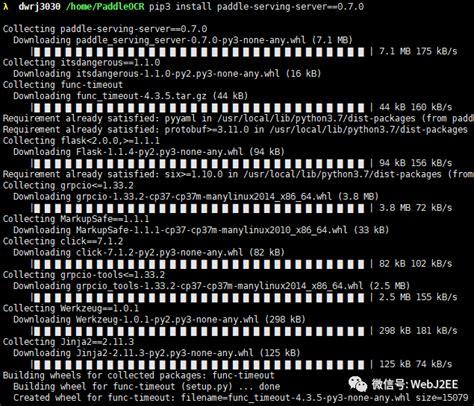 OCRPaddleOCR 的服务化部署 腾讯云开发者社区 腾讯云