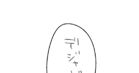 Kddt 910の日だった 菓子パン（放置反省中）のマンガ 久遠の日はみんなの心の中にさ・・・ｺﾞﾒﾝ Pixiv