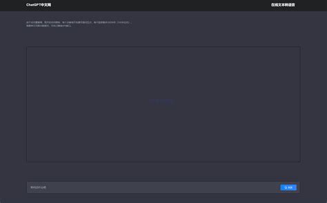 Chatgpt Php