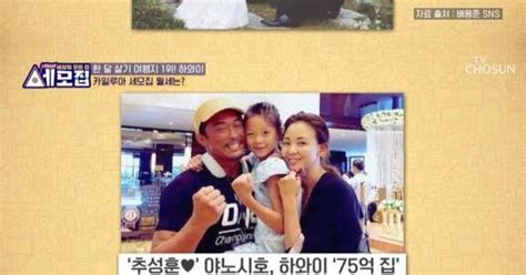 송중기♥케이티 하와이 콘도만 27억 원 집안 곳곳이 와이키키 뷰 세모집 조선비즈