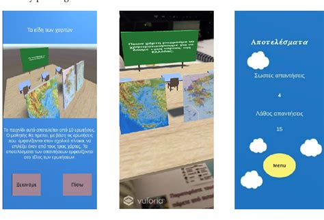 figure 3 from augmented reality applications for learning geography in