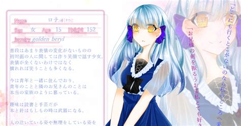 涙の宝石】 【涙の宝石】ロティー【cs】 いるみのイラスト Pixiv