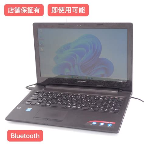 1円 保証付 Wi Fi有 156型 ノートパソコン Lenovo G50 80 良品 第5世代 Core I5 8gb 無線