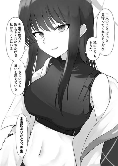 こちらが一年間じっくりと全肯定だけをし続け熟成した錠前サオリさんの姿です 鷲尾クウ Kuuwassy C106土曜南p32b