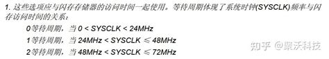 为什么gd32f303代码运行在flash比sram更快？ 知乎