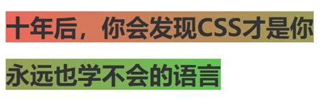 让你的标题动起来：一个css渐变下划线效果的实用技巧 css下划线渐变 csdn博客