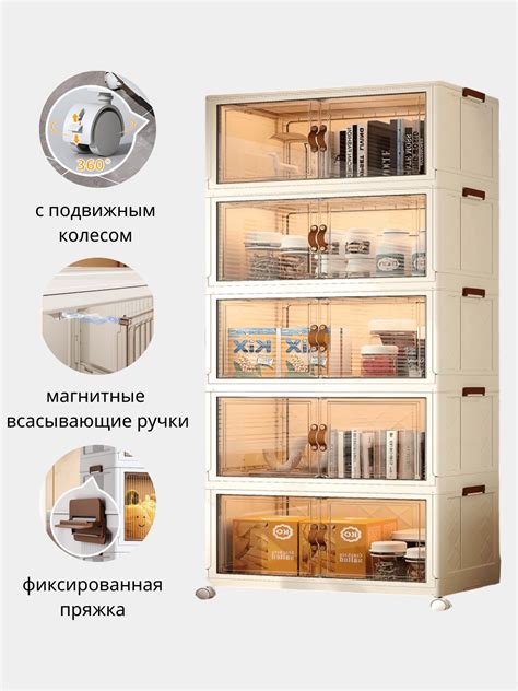 Комод для хранения одежды и белья, для кухни, спальни, ванной и офиса ...