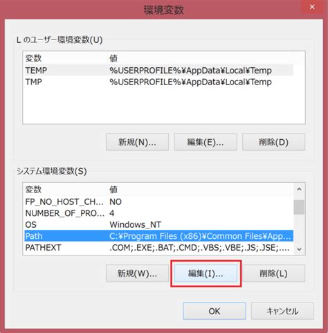 Android Sdkのインストール方法まとめ。 アンドロイドラバー