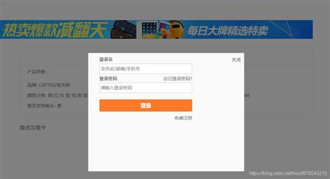 Python 爬取天猫店铺商品评论sufei Dialog Content Csdn博客