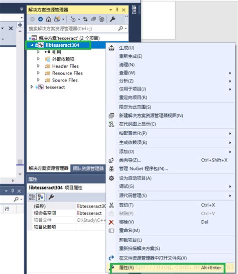 Tesseract编译及使用（windows Vs 2017）tesseract 编译 Csdn博客