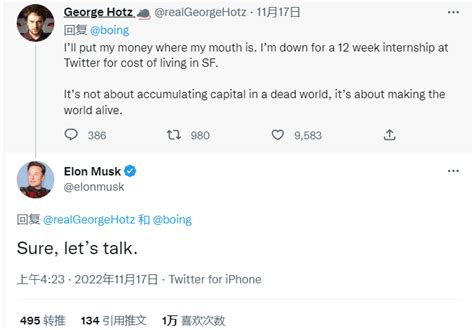 天才黑客 Geohot 答应马斯克 12 周修好推特但因改 React发帖求助 工作 Hotz 搜索