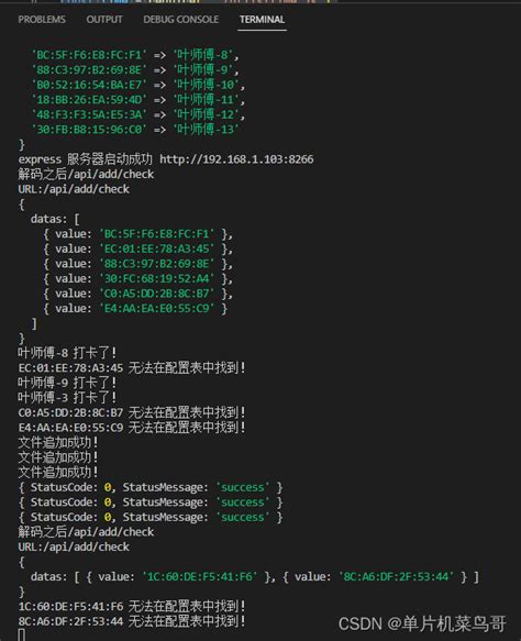 【nodejs 5天学习】第三天实战篇② ——基于物联网的wifi自动打卡考勤系统esp8266与nodejs通信 Csdn博客