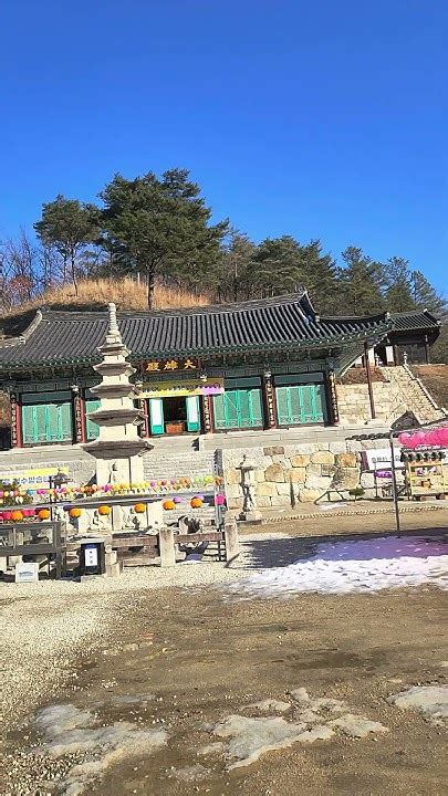 백운산 초입에 자리한 흥룡사20251231447 신라 도선국사가 창건하였으나 625 전쟁 때 폐사된 것을 1957