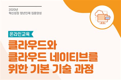Cccr 아카데미