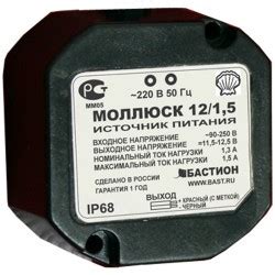 Бастион Моллюск-12/1,5 инструкция