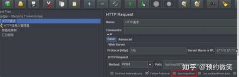 jmeter错误： bindexception address already in use connect 知乎