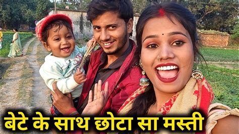 Bete Ke Sath Chhota Sa Masti🥰 Suggu Muggu Youtube