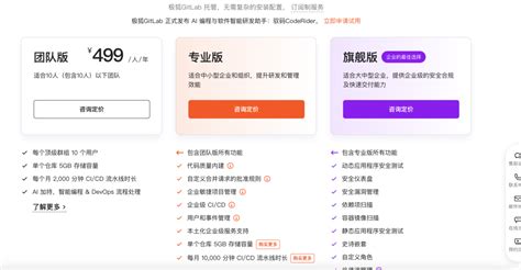 离谱，gitlab 停止直接为中国区用户提供服务！ 知乎