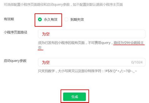 快捷指令、链接、app等打开粤康码和微信小程序ar 知乎