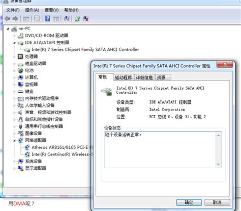 Dma模式概念特點dma工作原理示例中文百科全書