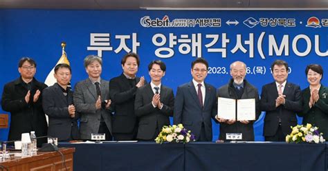 새빗켐 김천에 이차전지용 전구체 복합액 생산공장 건립내년 본격 가동 목표