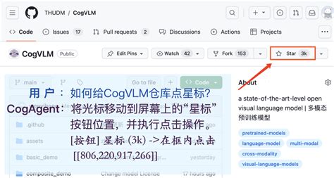清华and智谱ai联合推出cogagent：支持1120分辨率图像多轮对话，具备gui Agent能力亿欧
