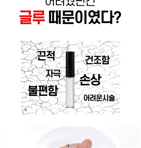 Self Eyelash Perm Kit 家用電睫毛套裝