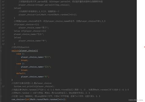 Java小游戏（石头，剪刀，布） Csdn博客