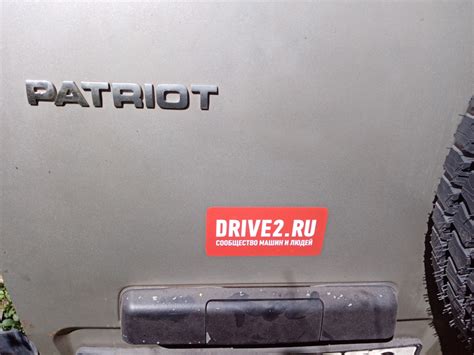 Пара мелочей — УАЗ Patriot, 2,7 л, 2013 года | другое | DRIVE2