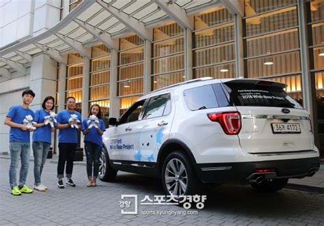 포드코리아 글로벌 자원봉사의 달 맞아사회공헌활동 이어