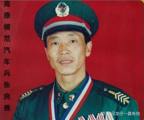 28年前 在亡妻坟前跪下 感动无数国人的昆仑卫士张良善 如今现状如何 知乎