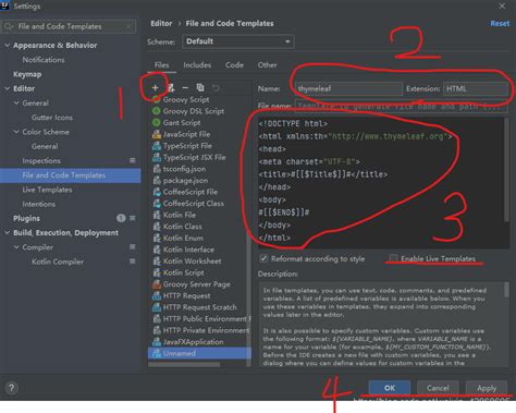 《idea工具》最新版 2021 1 添加thymeleaf视图模板，添加mapper xml视图模板，快速开发超级详细教程 idea