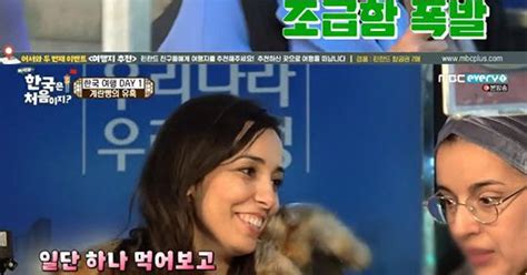 어서와 모로코 3인방 명동 길거리 먹방에 행복 단짠단짠♥