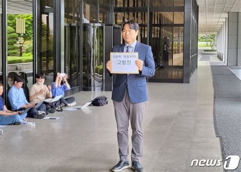 노태악 선관위원장 檢 고발자녀 특혜 채용 감사 거부는 불법 머니s