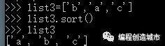 Python中文字符排序英文字符排序数值排序的本质比较和区别刘金玉的Python笔记06 腾讯云开发者社区 腾讯云 Python中文字符排序英文字符排序数值排序的本质比较和区别刘金玉的Python笔记06 腾讯云开发者社区 腾讯云