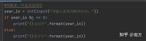 Python程序题库，一百道编程题加答案，做会考试轻松过（附加编程图片答案）（上）（新手篇） 知乎