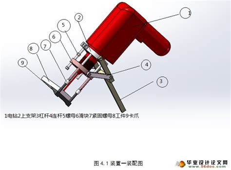 手电钻省力装置设计含cad图solidworks三维图机械机电