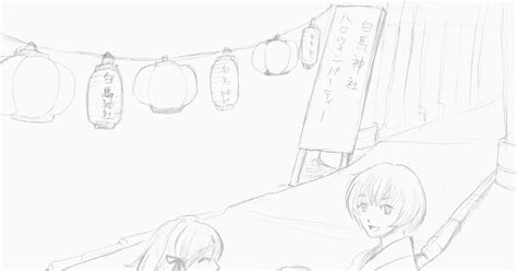 悪魔城ドラキュラ 白馬神社の懐 ポポカン・blモnドのマンガ 漫画 来須蒼真 白馬弥那 Pixiv