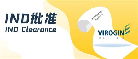 重磅！中生复诺健新冠omicron株mrna疫苗ind获批进入临床试验！ 知乎