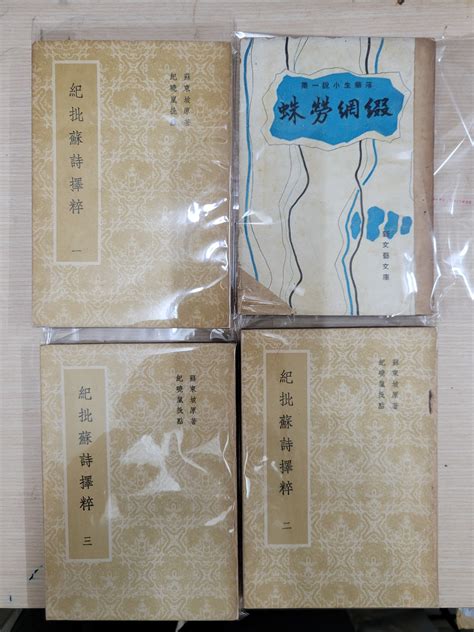 竹風書苑 竹風書苑 Added A New Photo