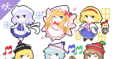 東方project ドット妖々夢 ごぜんのイラスト Pixiv