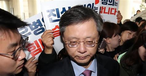 공무원 직권남용 헌법소원 낸 우병우···헌재 합헌