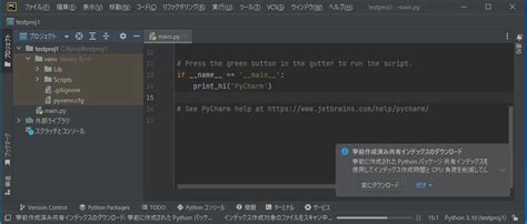 Pythonpycharm Se