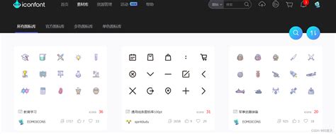 如何使用阿里巴巴矢量库找到免费好看的图标？阿里巴巴矢量图标库是免费用的吗 Csdn博客