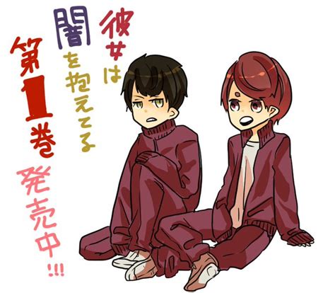 彼女は闇を抱えてる」第1巻発売中 漫画はこちらから【xzlvftredm 】 今日のイ」岡野く仔百合先生22