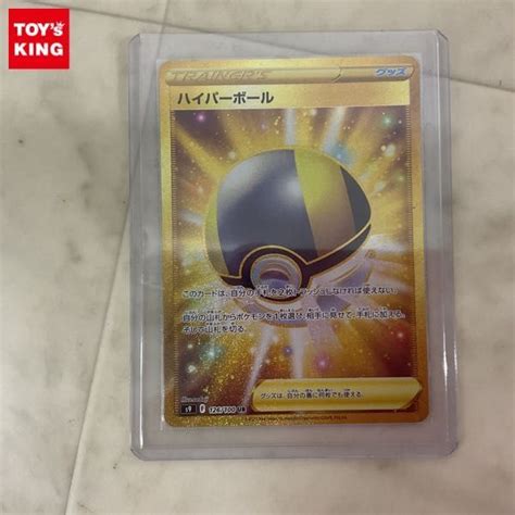 Yahooオークション 1円〜 ポケモンカード ポケカ S9 126100 Ur ハ