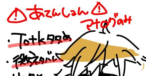 ゼルダの伝説 ゼル伝落書き詰め3 柚子のイラスト Pixiv