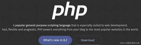 【小沐学python】web服务器搭建（php）爱看书的小沐的技术博客51cto博客