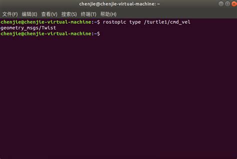 ros——话题及使用c 代码控制小海龟走一个圆形 cpp文件 控制小海龟移动 csdn博客