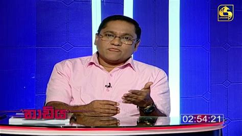 රටකට ජාතික ප්‍රතිපත්තියක් අවශ්‍යයි මාලිමාවේ ප්‍රතිපත්ති ප්‍රකාශයේ